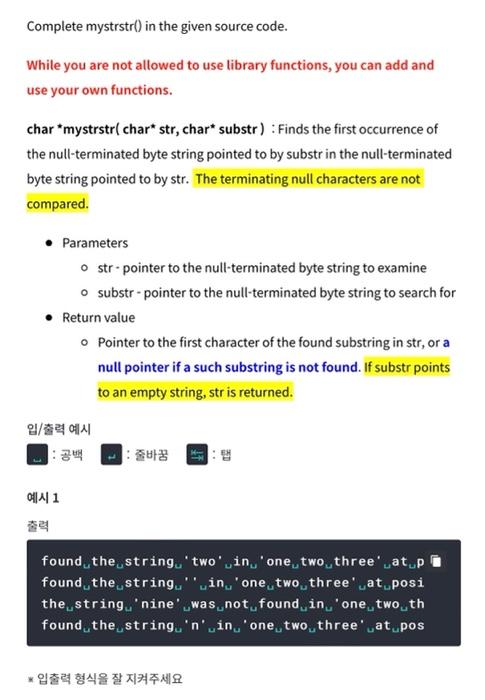 Solved This is a question in C using pointer. You can only | Chegg.com