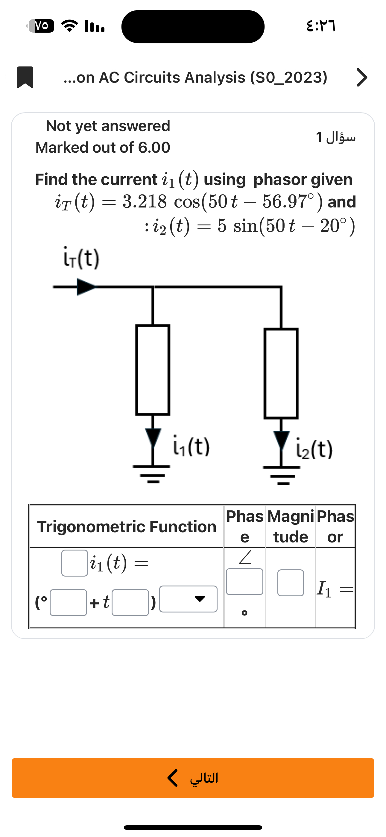 Solved Voร ﻿II.ε:Γurcorner...on AC Circuits Analysis | Chegg.com