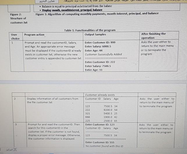 Solved Al AMANAH Bank plans to computerize its financial | Chegg.com