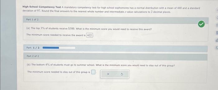 Solved High School Competency Test A mandatory competency | Chegg.com
