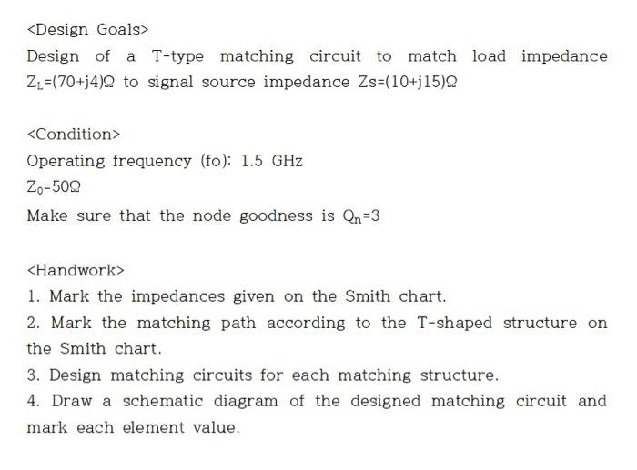 Design of a T-type matching circuit to match load | Chegg.com