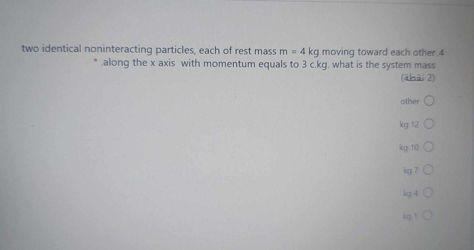 Solved two identical noninteracting particles, each of rest | Chegg.com