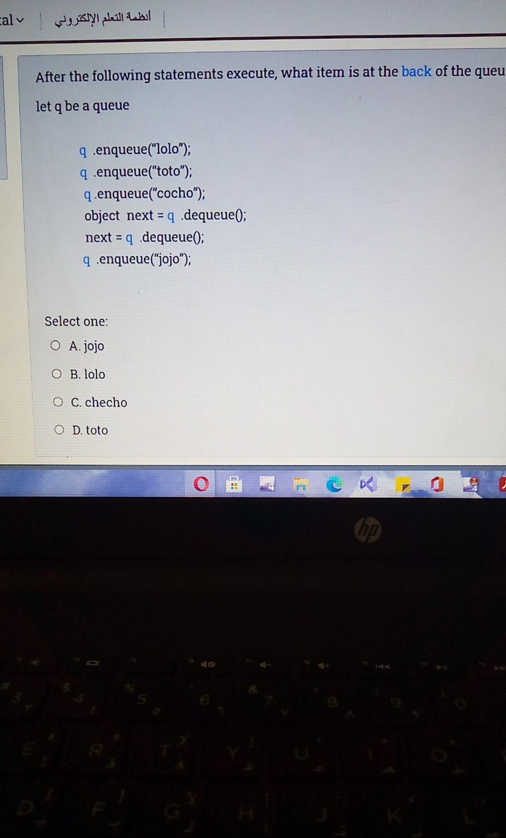 Solved انظمة التعلم الإلكتروني | ial After the following | Chegg.com