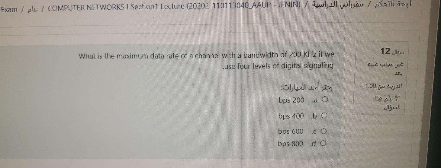 Solved لوحة التحكم / مقرراتي الدراسية (COMPUTER NETWORKS | | Chegg.com