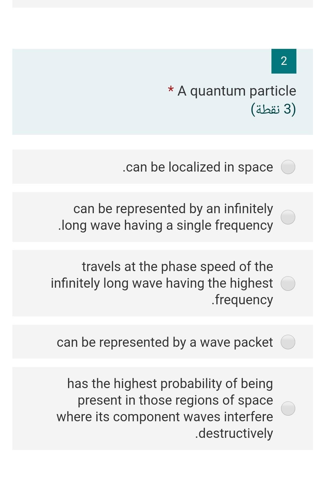Solved 2 * A quantum particle (3 (3 نقطة) .can be localized | Chegg.com