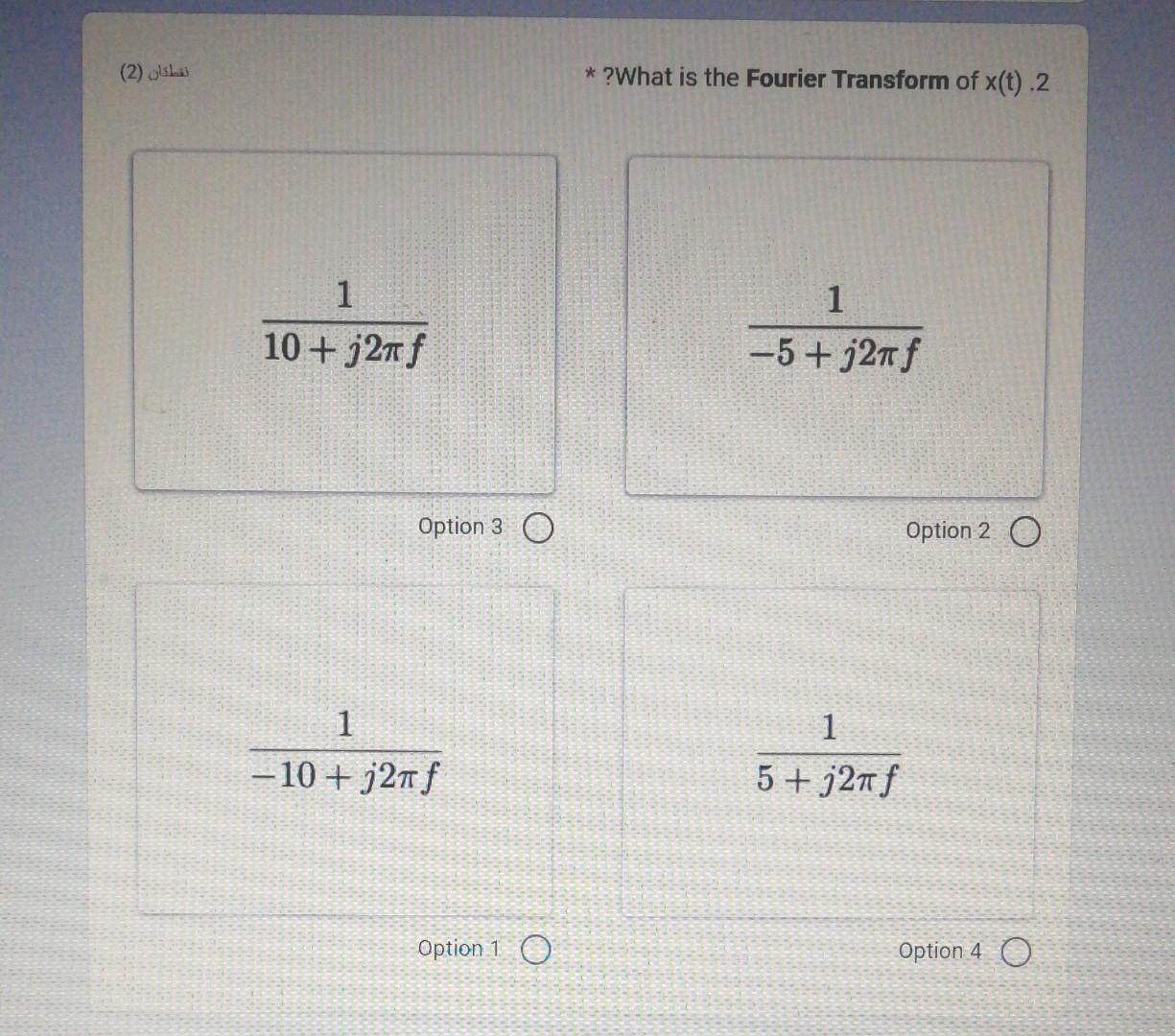 Solved Problem 2: Given the following signal, where u(t) is | Chegg.com