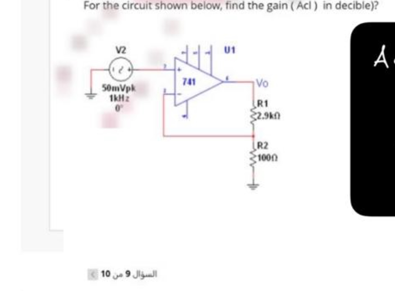 Solved For the circuit shown below, find the gain ( ﻿ACl ) | Chegg.com