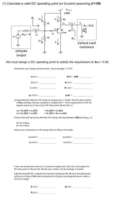 Solved (1) Calculate a valid DC operating point (or Q-point) | Chegg.com