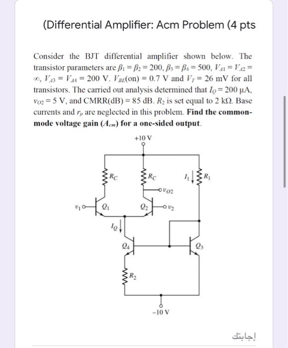 Solved Differential Amplifier Acm Problem 4 Pts Consider