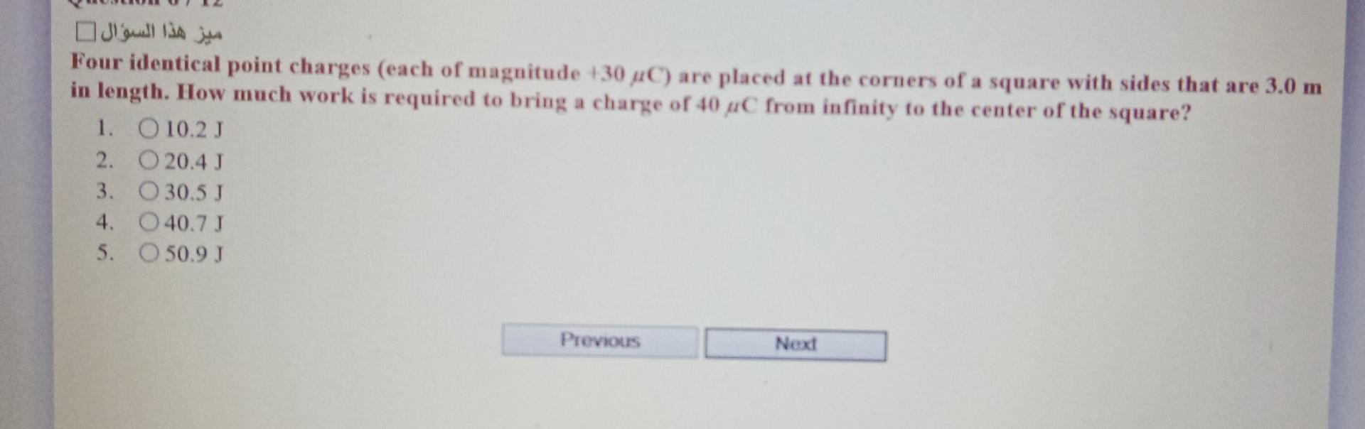 Solved ميز هذا السؤال [] o Four identical point charges | Chegg.com