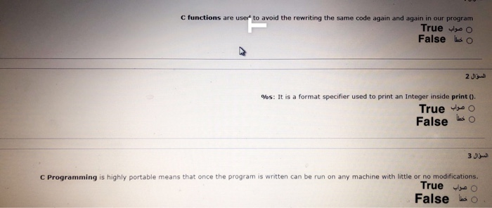Solved C Functions Are User To Avoid The Rewriting The Same 6032