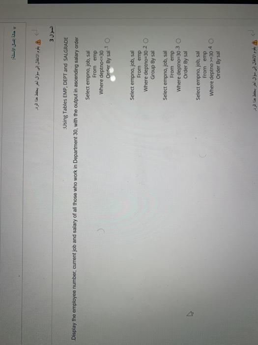 Solved Using Tables EMP, DEPT and SALGRADE Display the | Chegg.com
