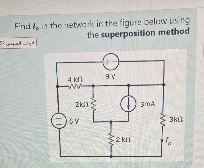 Solved Find Io ﻿in the network in the figure below using the | Chegg.com