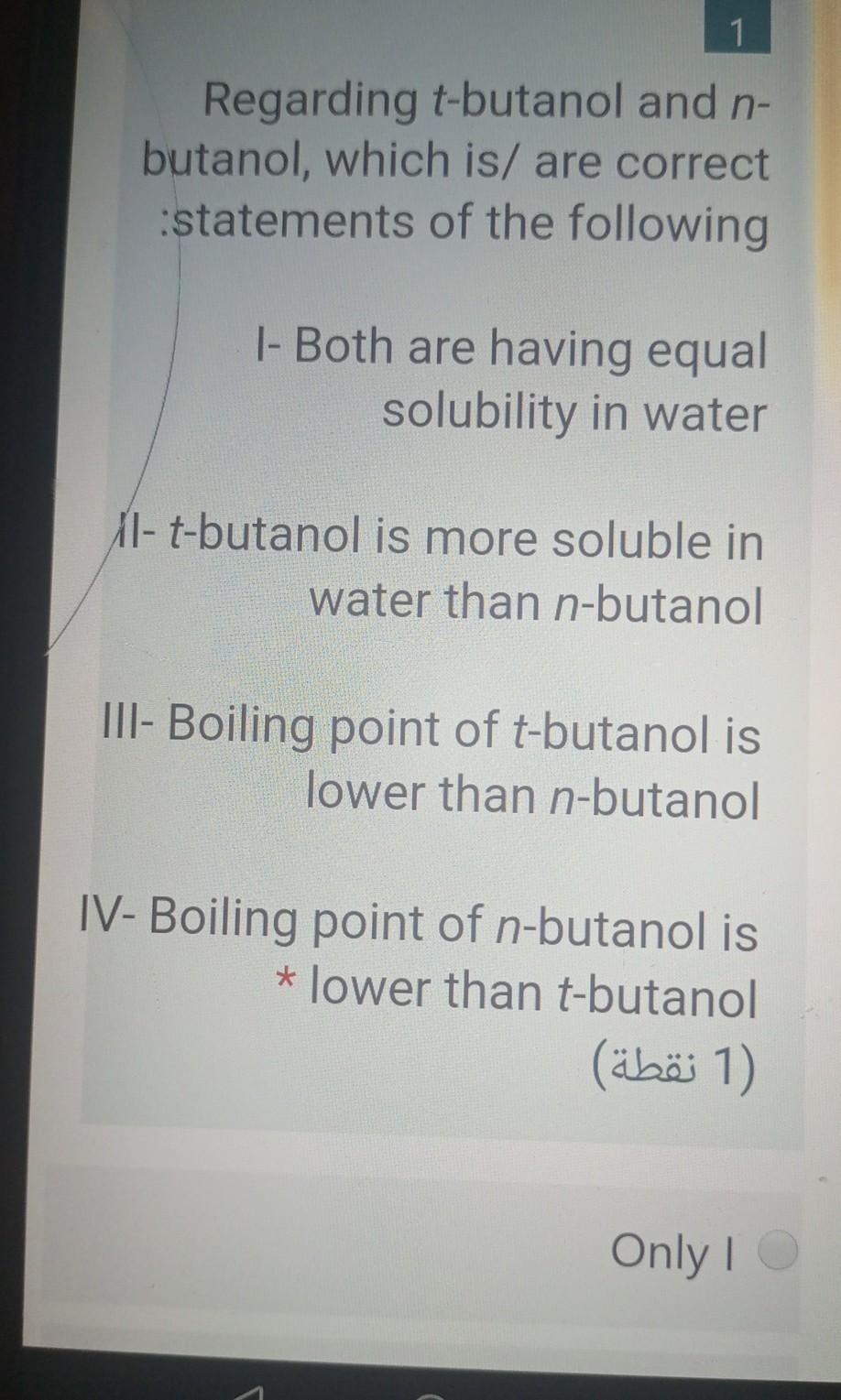 Solved 1 Regarding t-butanol and n- butanol, which is/ are | Chegg.com