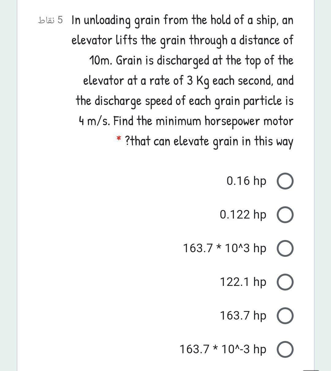 Solved blö 5 In unloading grain from the hold of a ship, an | Chegg.com