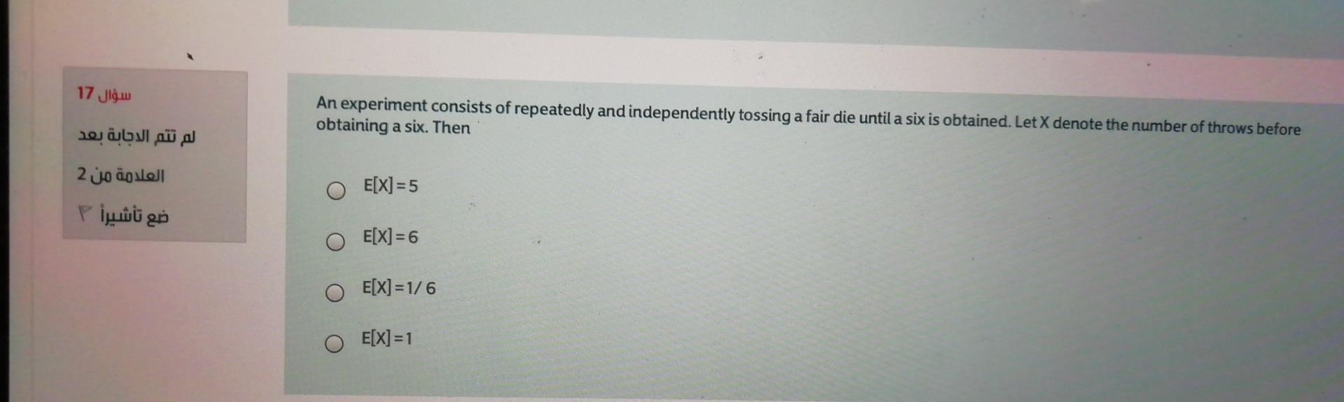 Solved سؤال 17 An experiment consists of repeatedly and | Chegg.com