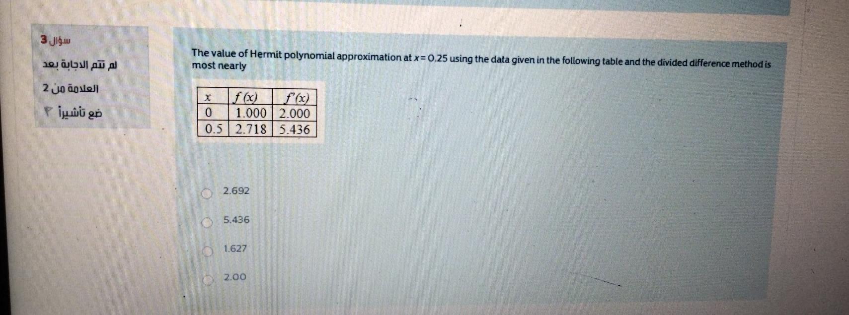 Solved سوال ها The value of Hermit polynomial approximation | Chegg.com