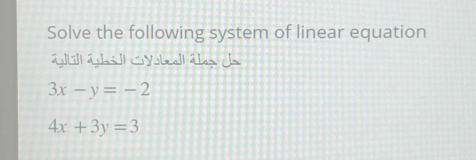 Solved Solve the following system of linear equaton | Chegg.com