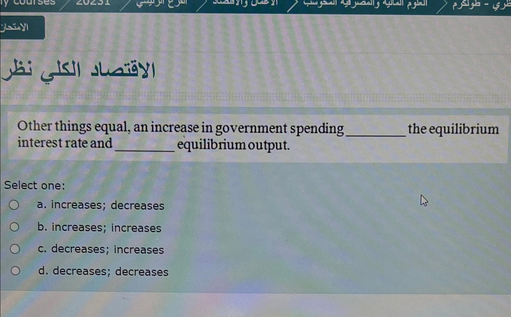 Solved الاقتصاد الكي نظرOther things equal, an increase in | Chegg.com