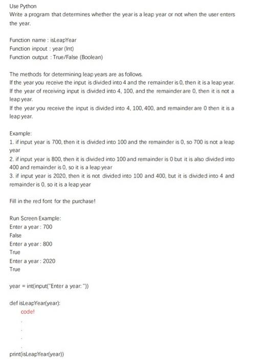 Solved Use Python Write a program that determines whether | Chegg.com