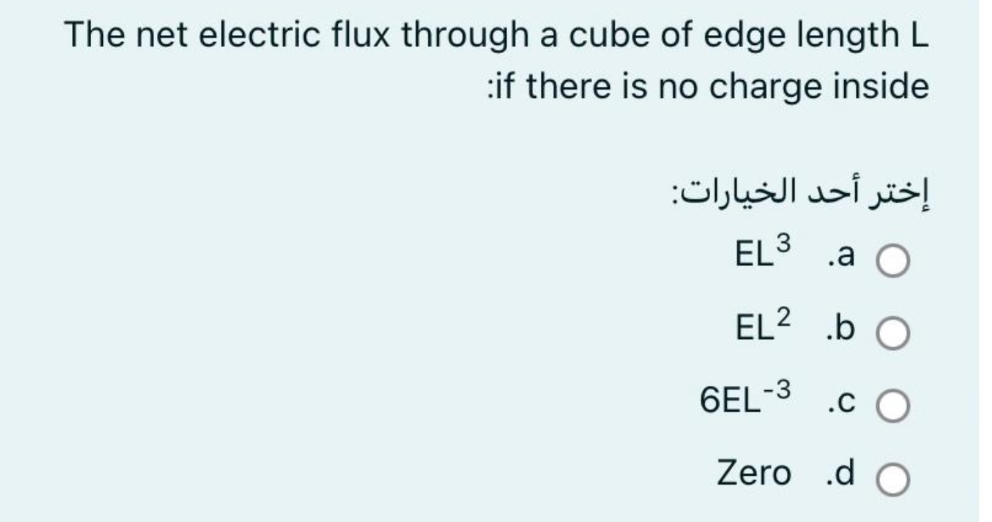 Solved The net electric flux through a cube of edge length | Chegg.com