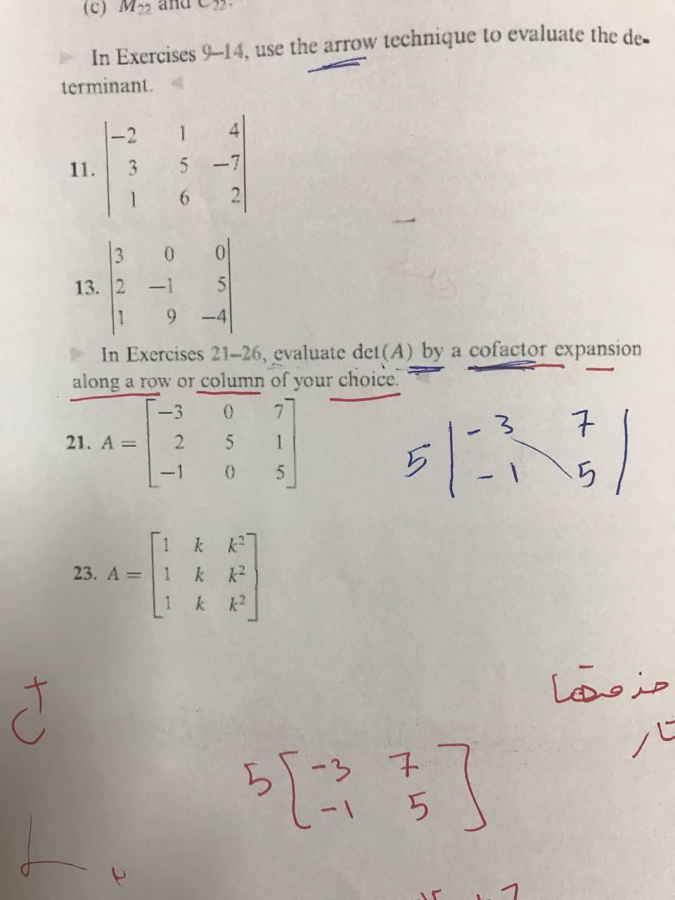 Solved In Exercises 9-14, use the arrow technique to | Chegg.com