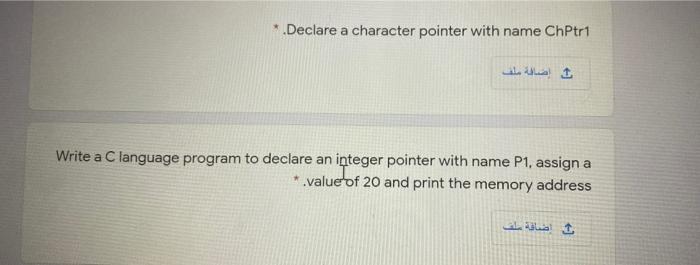 Solved Declare a character pointer with name ChPtr1 , اصالة | Chegg.com