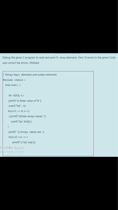 Solved Debug the given C program to read and print Nanay | Chegg.com