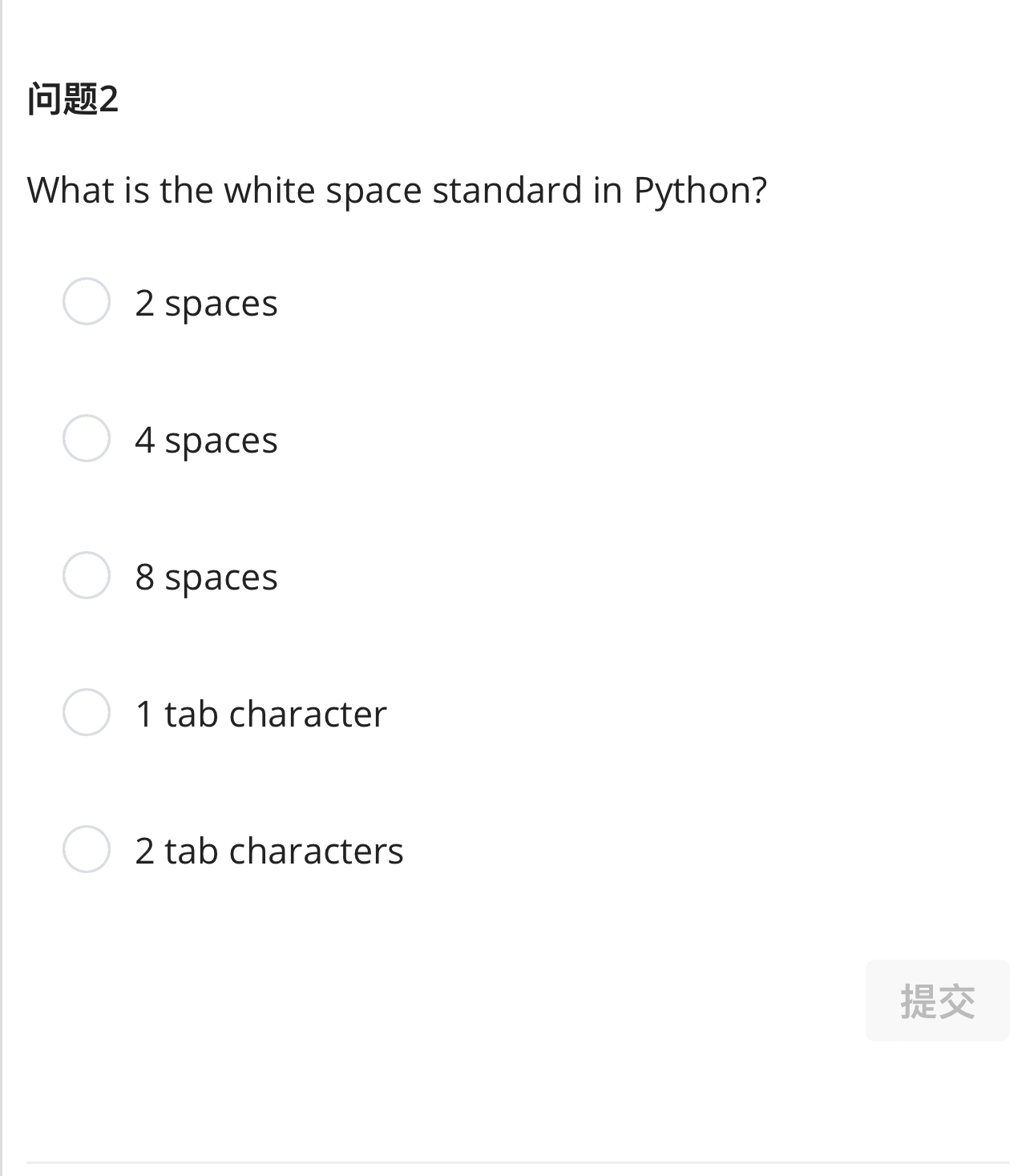 Solved 问题2What is the white space standard in Python?2 | Chegg.com