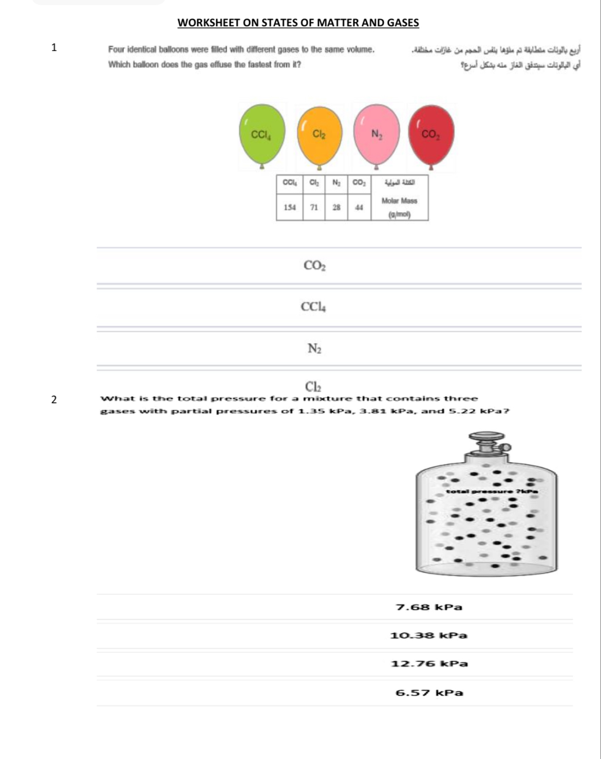 Solved WORKSHEET ON STATES OF MATTER AND GASES1Four | Chegg.com
