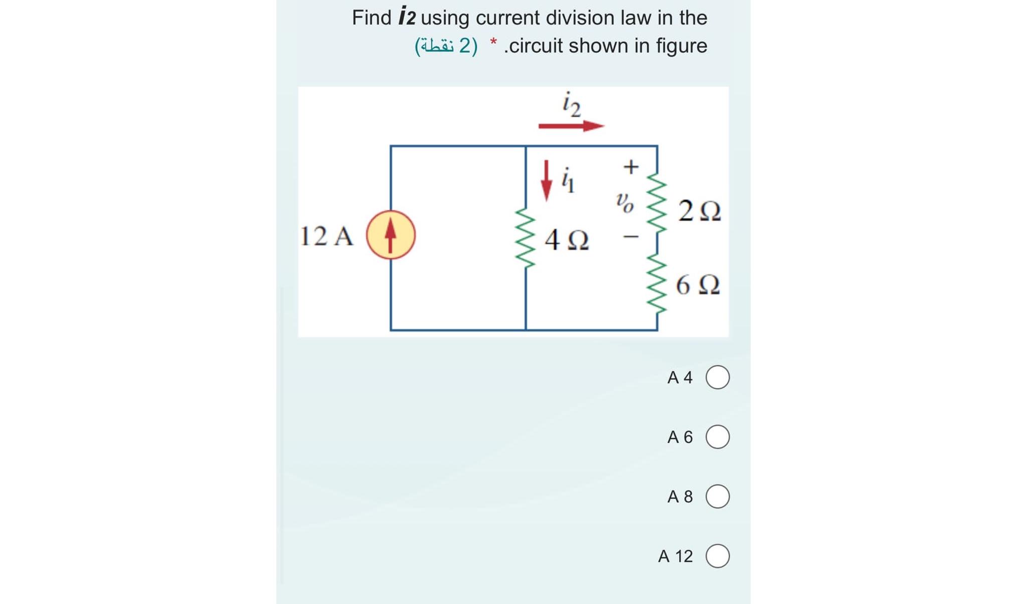 Solved Find i2 ﻿using current division law in the circuit | Chegg.com