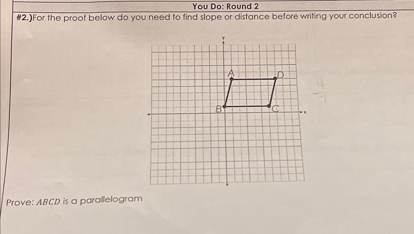 Solved You Do: Round 2#2.)For the proof below do you need to | Chegg.com