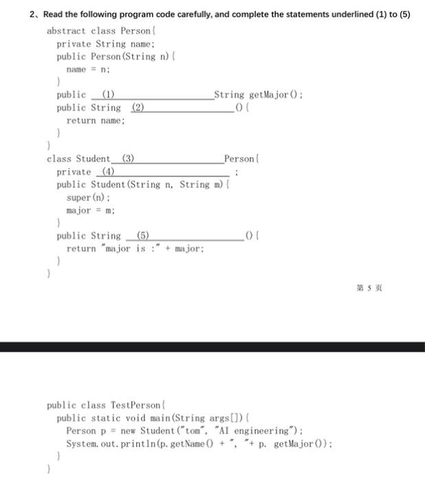 Solved 2. Read the following program code carefully, and | Chegg.com