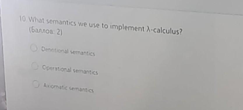 Solved 10 What semantics we use to implement-calculus? | Chegg.com