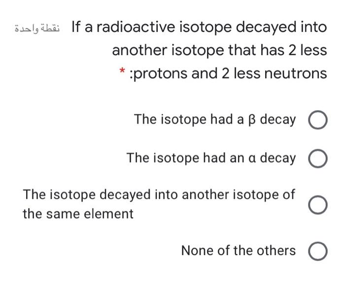 Solved If a radioactive isotope decayed into نقطة واحدة | Chegg.com