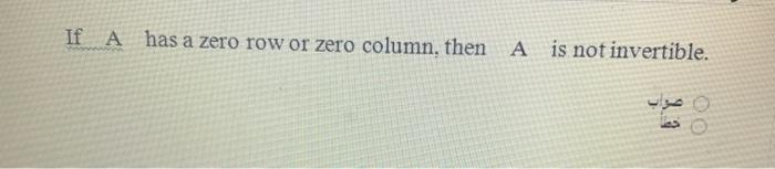 Solved If A has a zero row or zero column, then A is not | Chegg.com