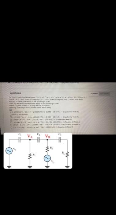 Solved For the circuit in the below figure, C1 = 82 uF, C2 = | Chegg.com
