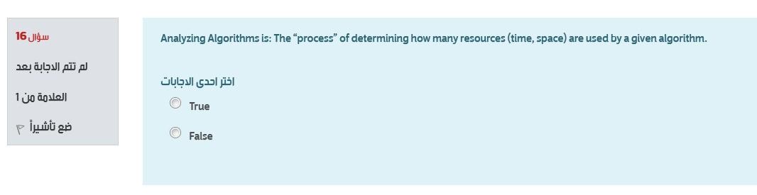 Solved سؤال 16 Analyzing Algorithms is: The "process of | Chegg.com