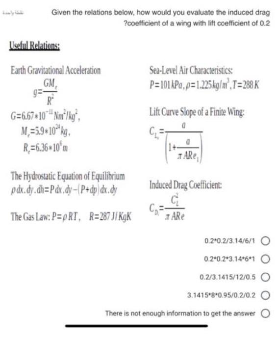 Given the relations below, how would you evaluate the | Chegg.com