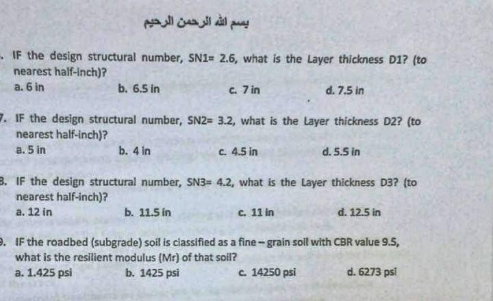 Solved بسم الله الرحمن الرحيم IF the design structural | Chegg.com