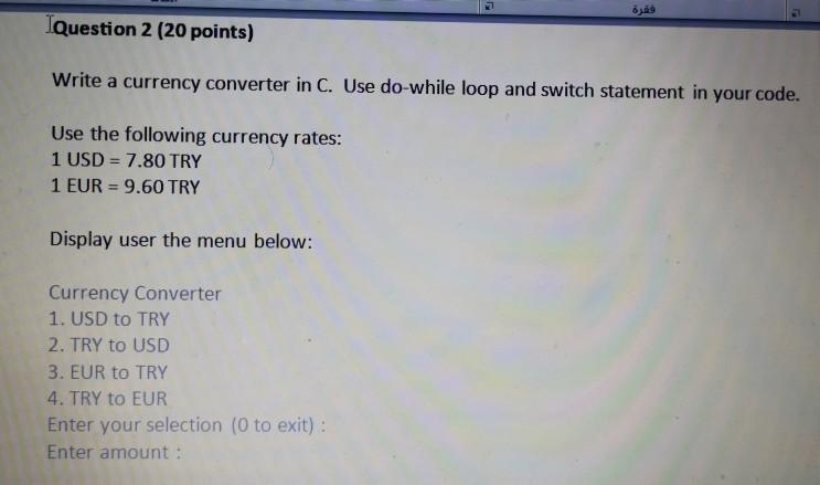 Solved فقرة Question 2 (20 points) Write a currency | Chegg.com
