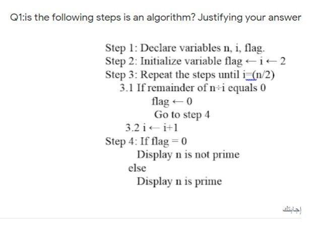 Solved Q1:is the following steps is an algorithm? Justifying | Chegg.com
