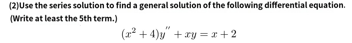 Solved (2)Use the series solution to find a general solution | Chegg.com