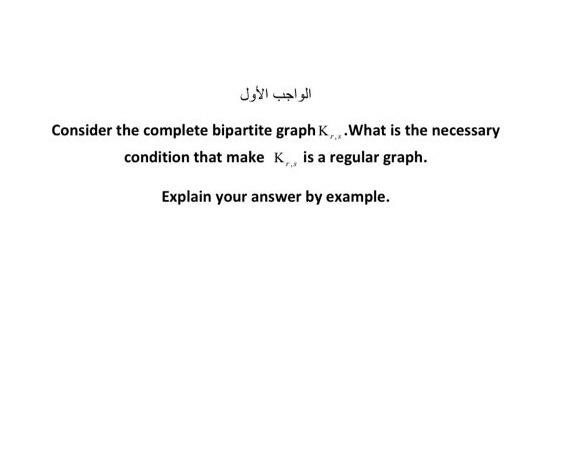 Solved Consider the complete bipartite graph G=K2,2.Draw | Chegg.com