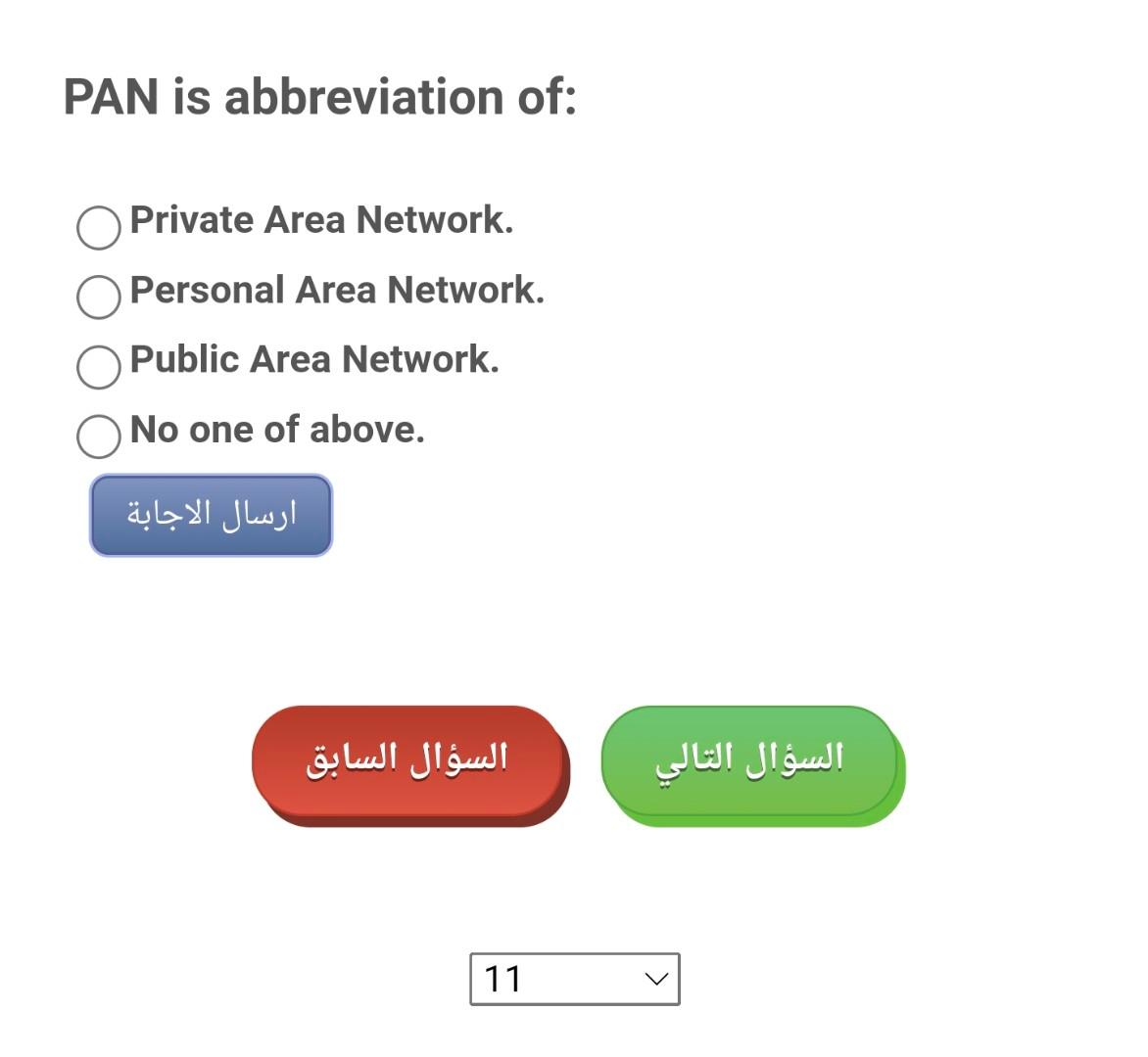 Solved PAN is abbreviation of: Private Area Network. | Chegg.com
