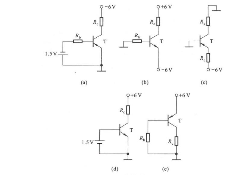 Solved Determine whether it is possible for the transistors | Chegg.com