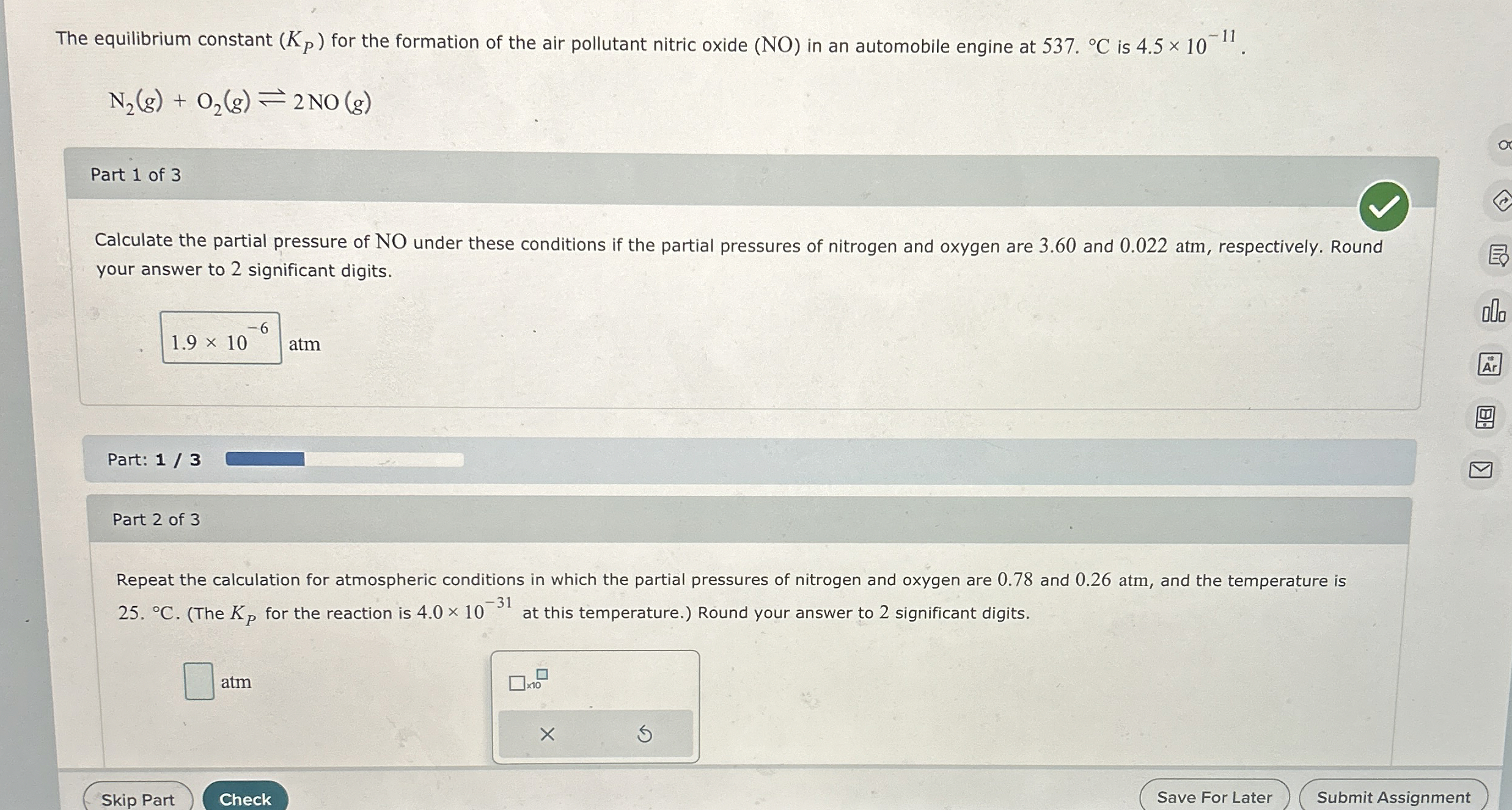 Solved The equilibrium constant (KP) ﻿for the formation of | Chegg.com