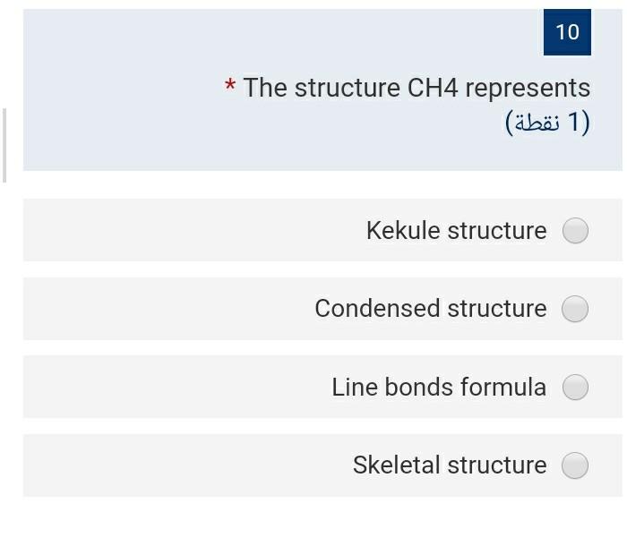 Solved 10 * The structure CH4 represents (1 (1 نقطة) Kekule | Chegg.com