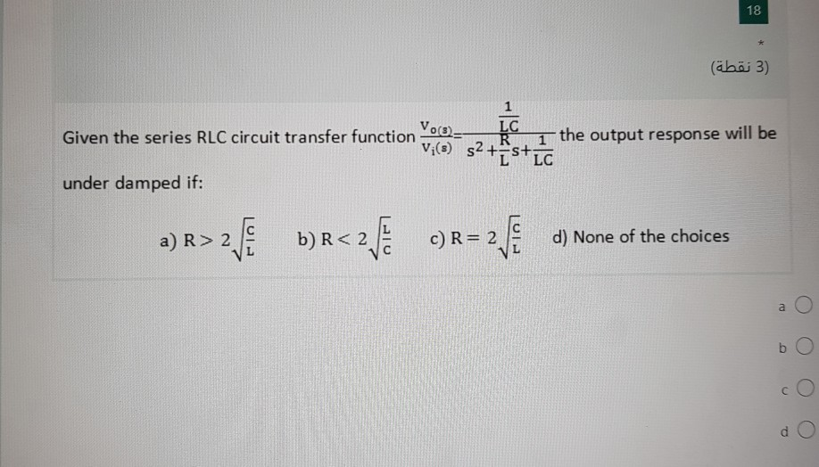Solved 18 * (3 نقطة) 03- Given the series RLC circuit | Chegg.com