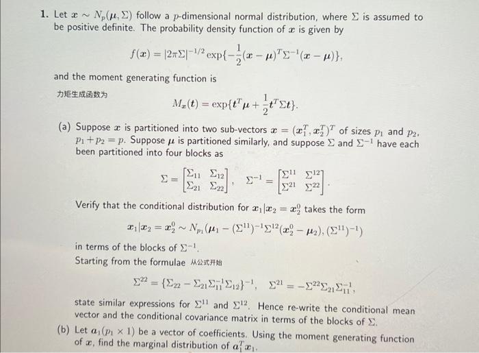Solved 1 Let X Sim N {p} Boldsymbol{ Mu} Sigma